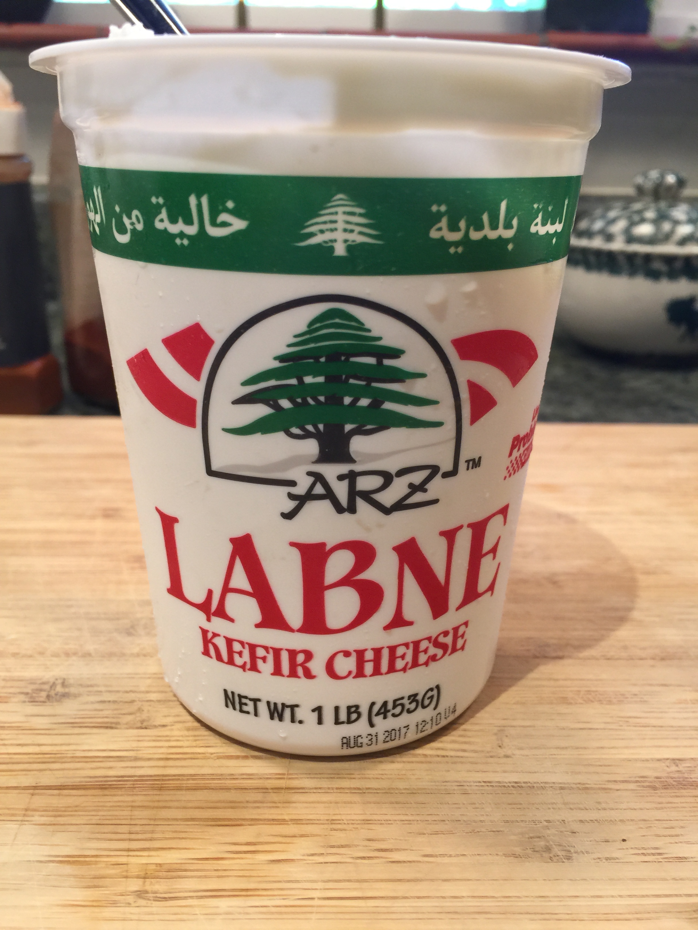 Armenian Labneh – bucket list brunch